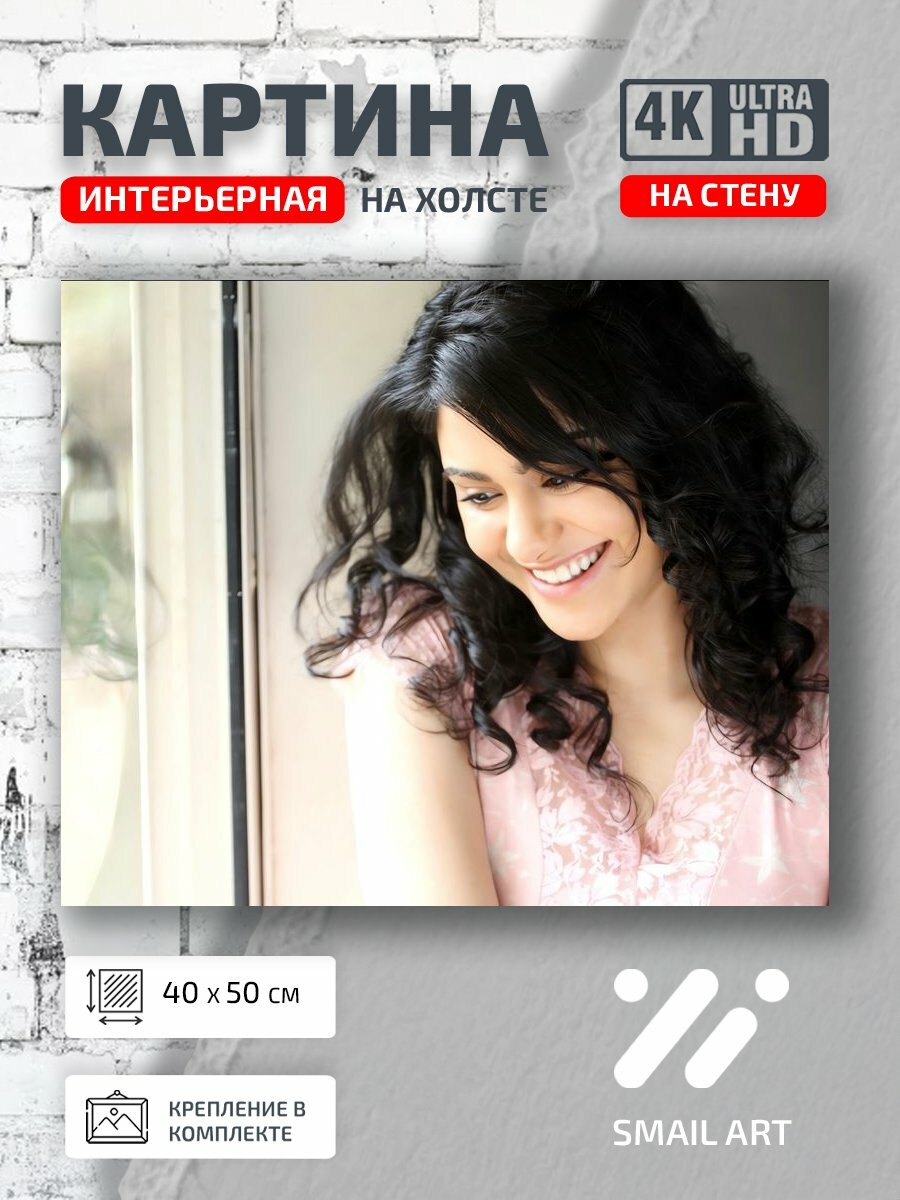 Картина на холсте интерьерная 40 на 50 на стену Девочка Portrait для кабинета портрет декор