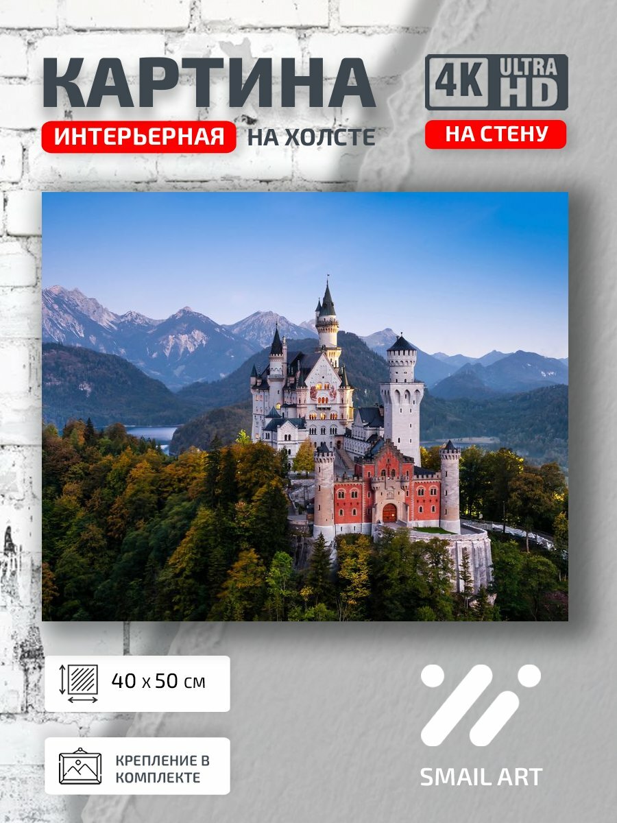 Картина на холсте интерьерная 40 на 50 на стену Горы Mood для студии атмосфера интерьер