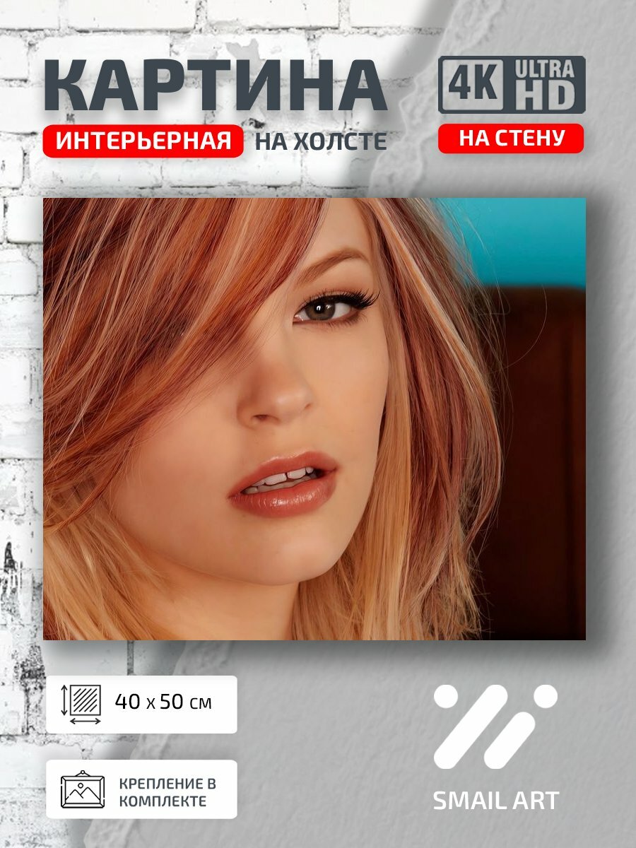 Картина на холсте интерьерная 40 на 50 на стену Волосы Portrait для студии портрет интерьер