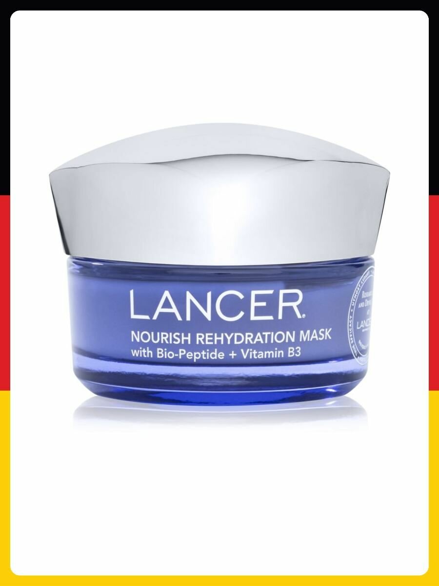 Маска косметическая Lancer NOURISH REHYDRATION MASK moisturizing and nourishing face mask, 50 мл