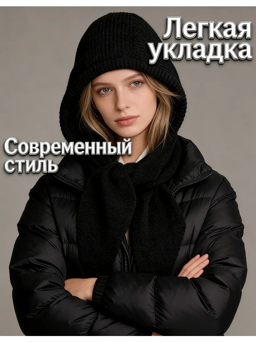 Шарф-капюшон для девочек и женщин
