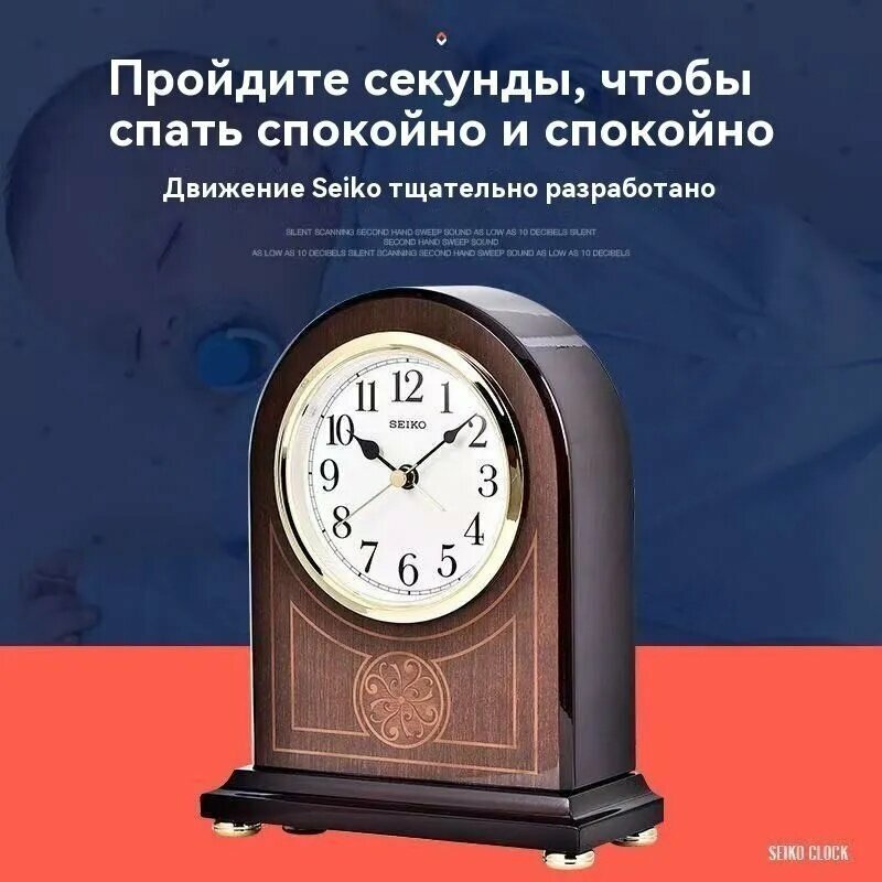 Seiko Настольные часы Кварцевые 1 шт