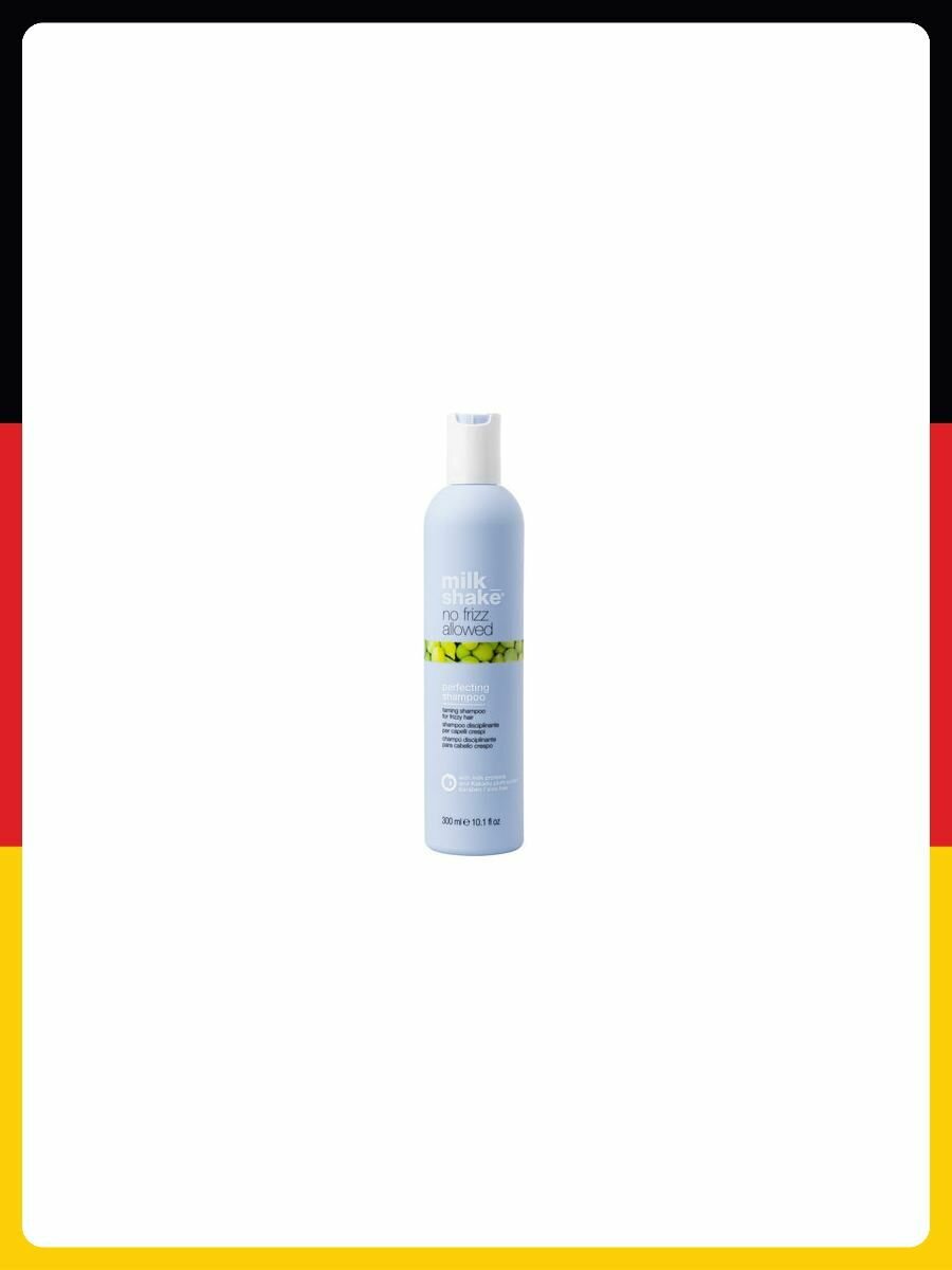 Шампунь для волос Milk Shake No Frizz Allowed Perfecting, 300 мл