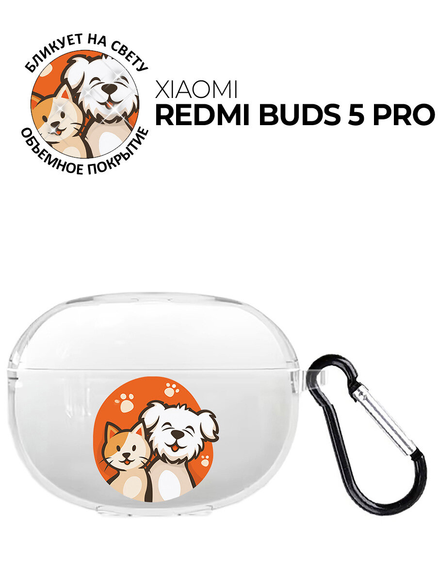 Чехол на Xiaomi Redmi Buds 5 Pro с принтом "Два хвоста, одно сердце" прозрачный
