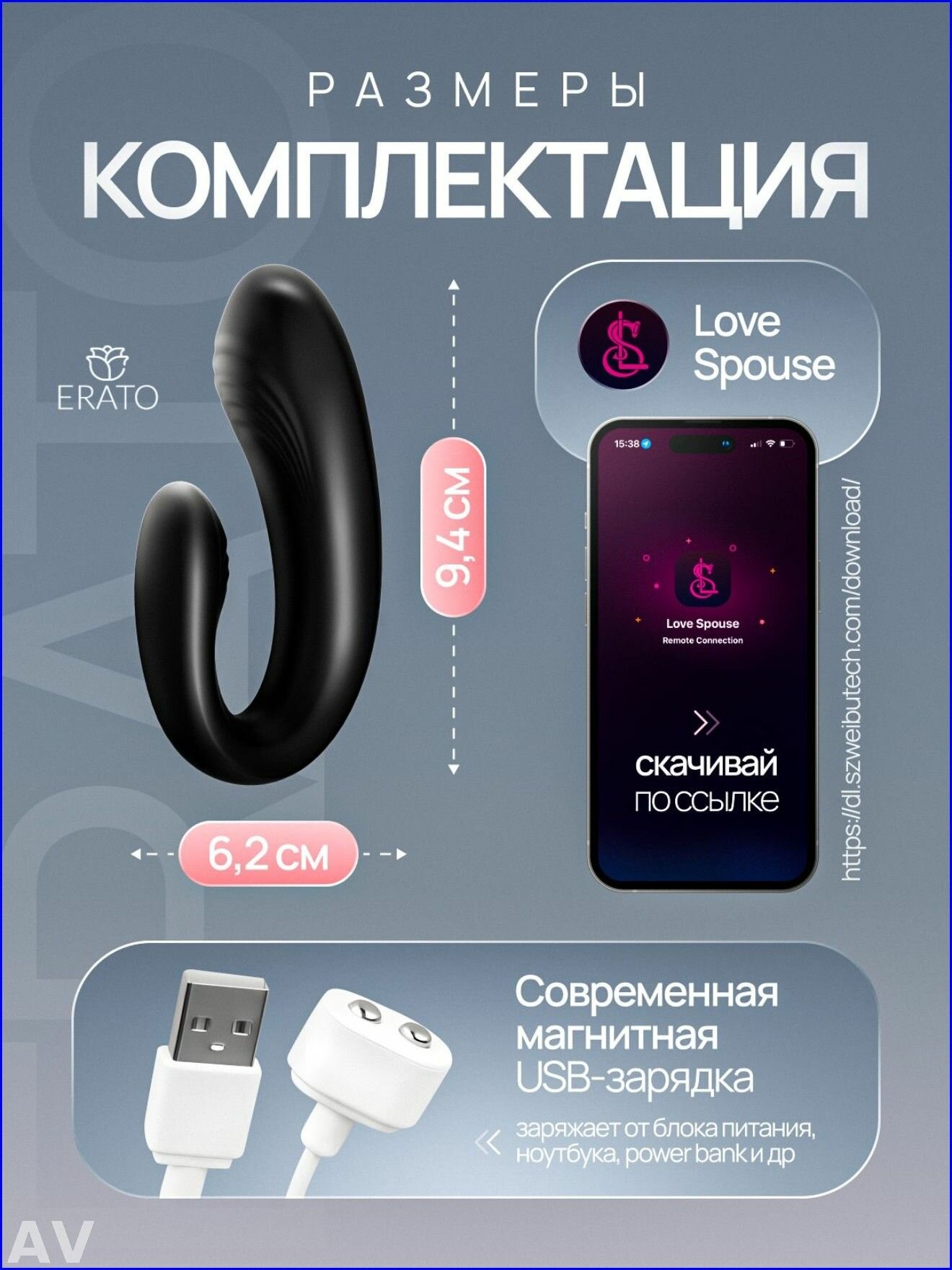 Новая модельВибратор — фото 1