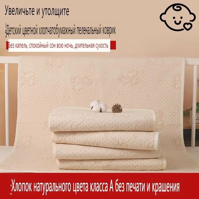 Трусишка Пеленка текстильная Многоразовая непромокаемая впитывающая, 80 х 100 см, Хлопок, 1 шт Впитывающая непромокаемая многоразовая