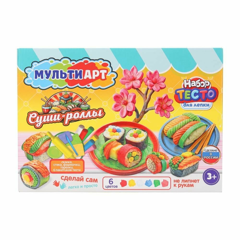 Набор с тестом для лепки и формочками Суши-роллы