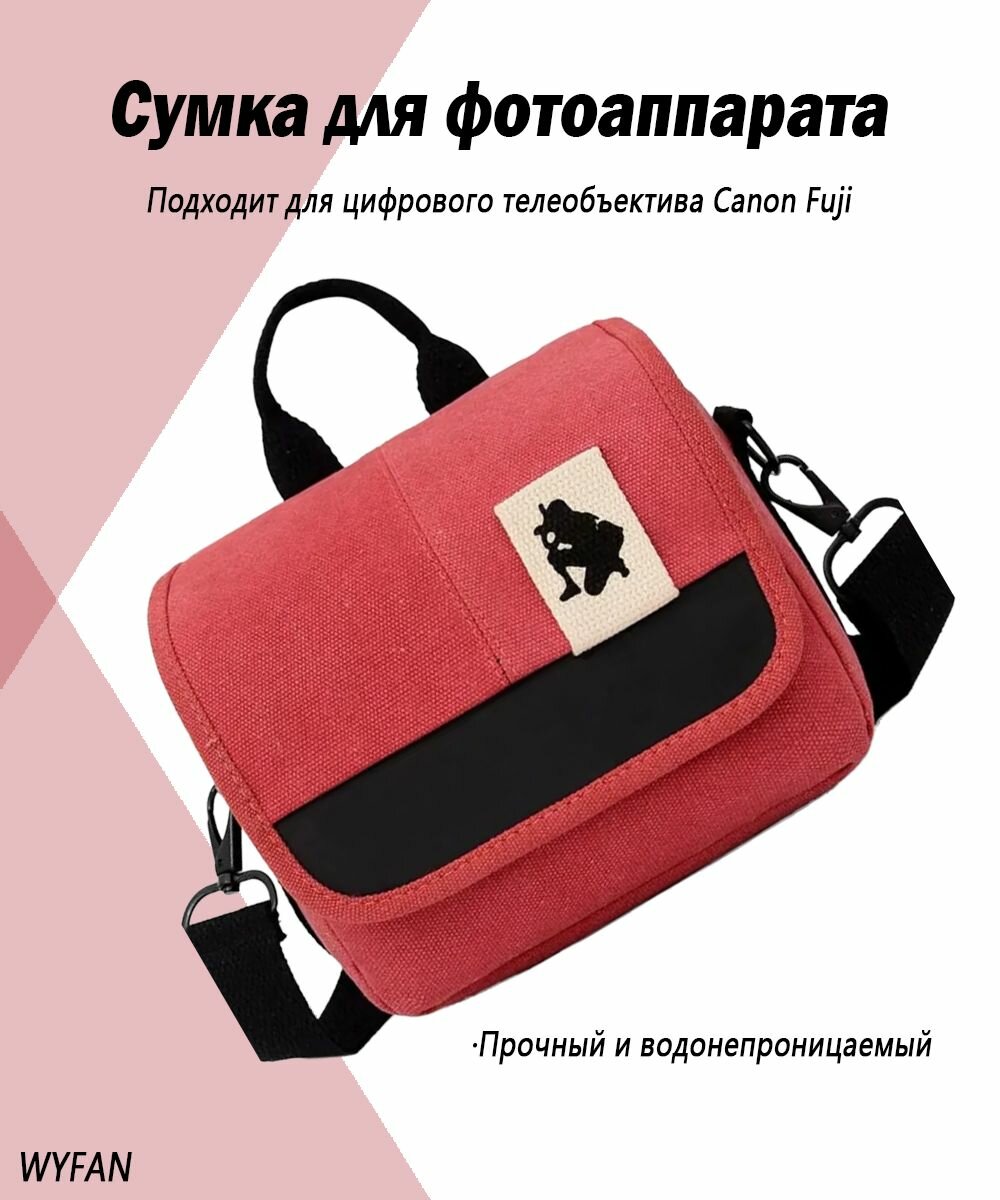 Сумка для фотоаппарата Микро-одиночный