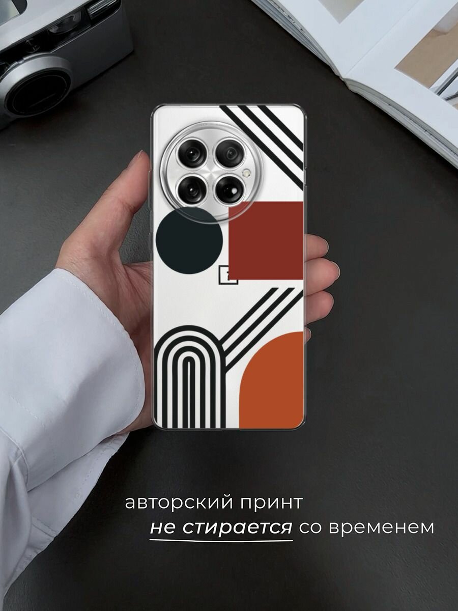 Чехол на OnePlus 13 / Ван Плас 13 с принтом Абстрактная композиция, прозрачный — фото 1