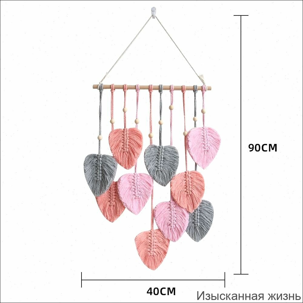 Креативный гобелен ручной работы из хлопчатобумажной веревки с листьями, украшение домашней стены в богемном стиле, подвешивание на стену в комнате