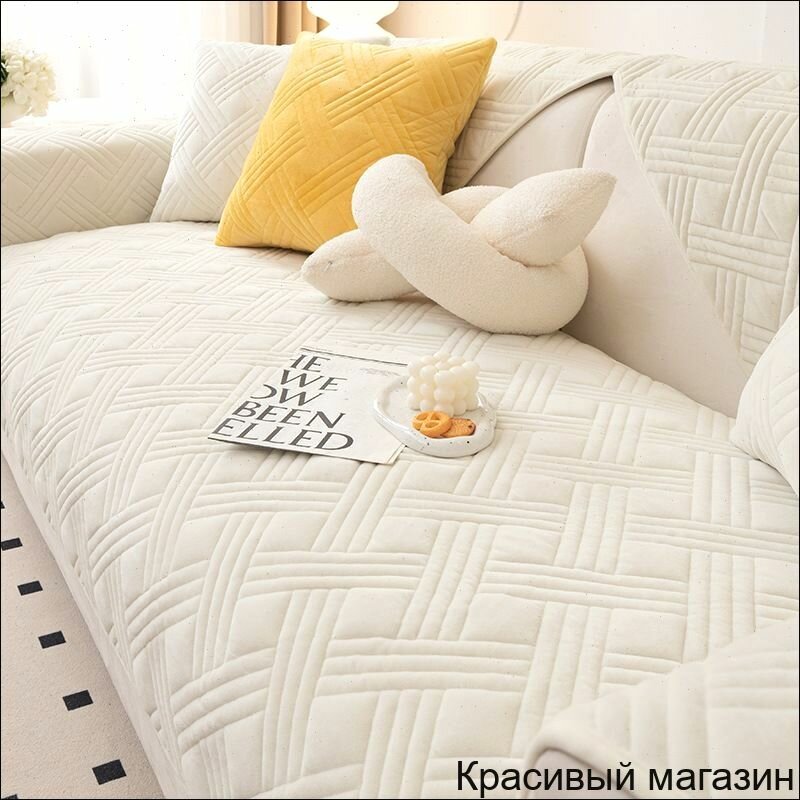 Дивандек для дивана, 160 см х 110см