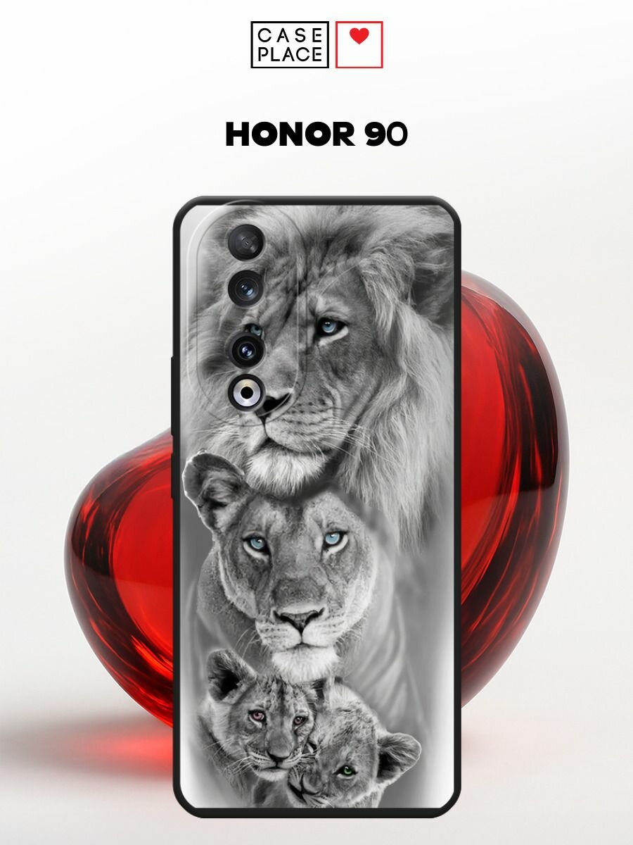 Черный матовый чехол на Honor 90 / Хонор 90 с принтом Львиный прайд