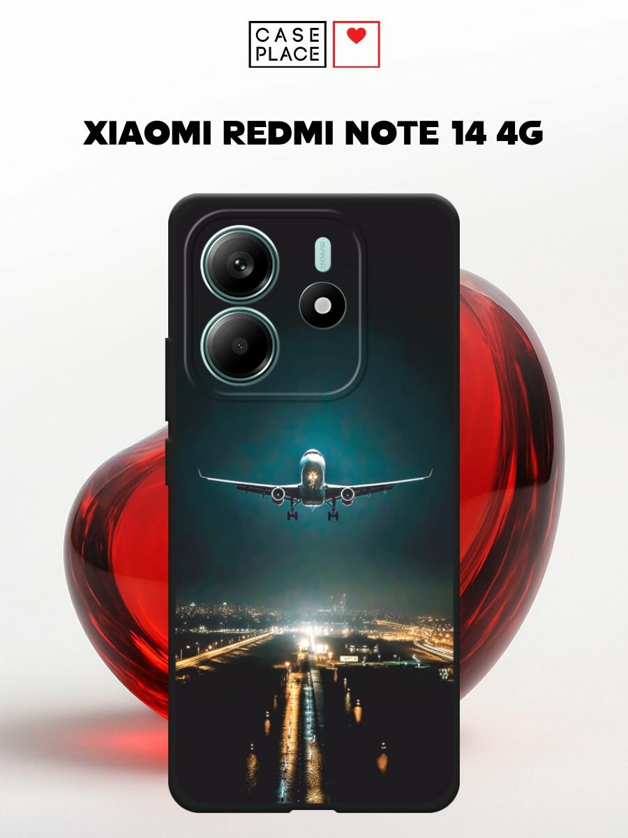 Черный матовый чехол на Xiaomi Redmi Note 14 4G / Сяоми Редми Нот 14 4G с принтом Взлет самолета ночью