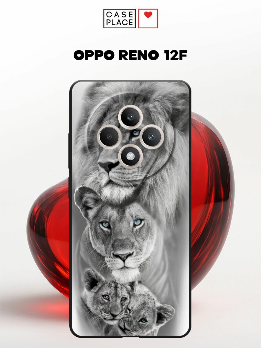 Черный матовый чехол на Oppo Reno 12F / Оппо Рено 12Ф с принтом Львиный прайд