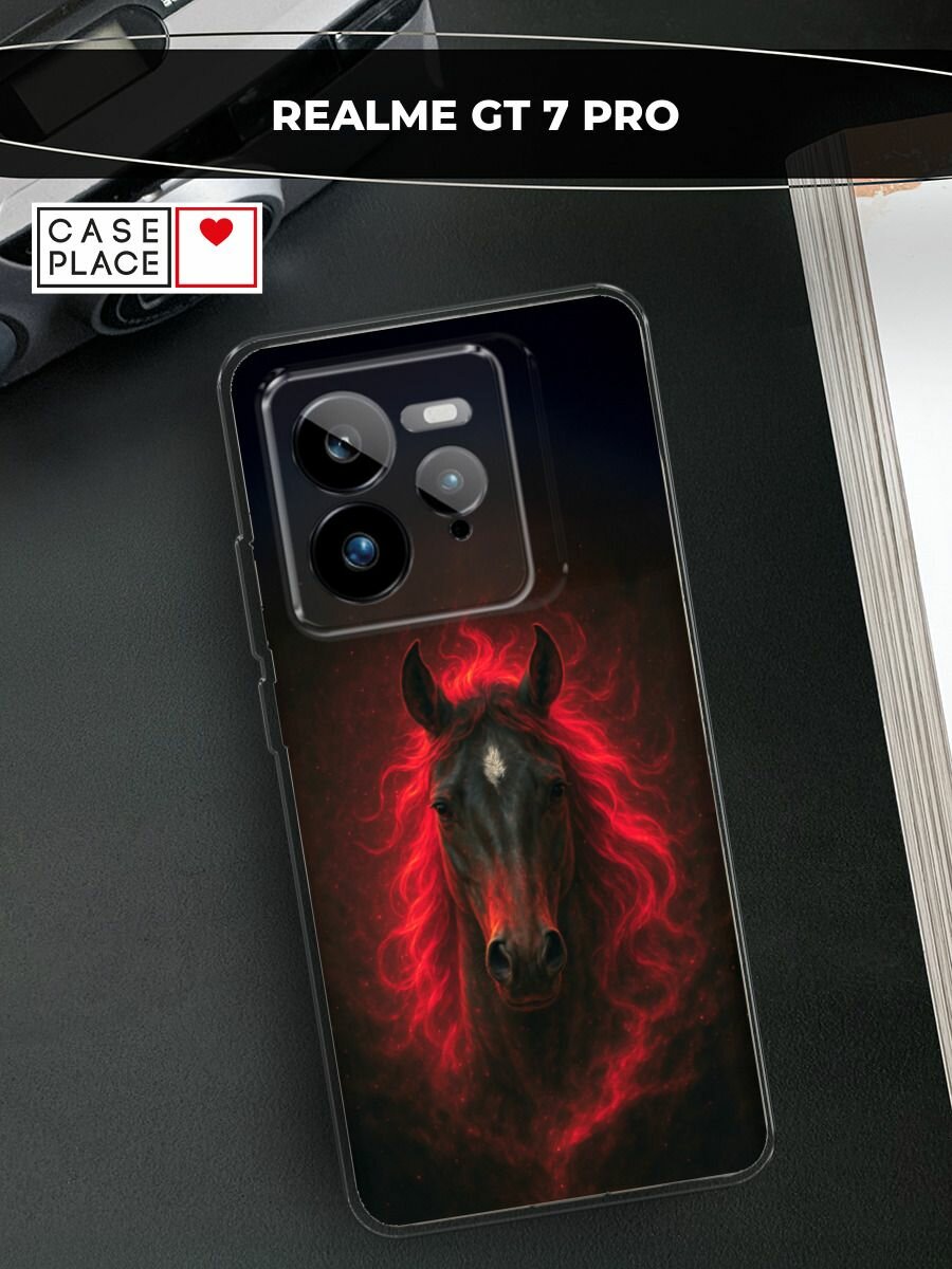 Чехол на Realme GT 7 Pro / Реалми GT 7 Про с принтом Конь и огненная грива
