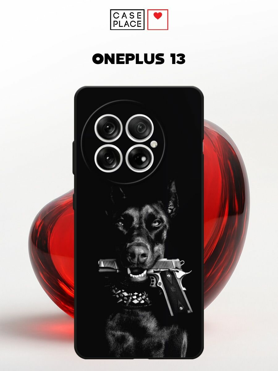 Черный матовый чехол на OnePlus 13 / Ван Плас 13 с принтом Доберман