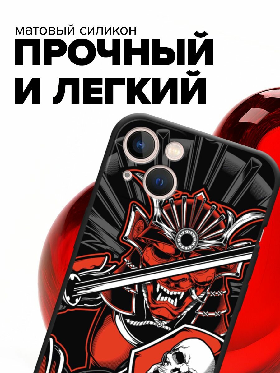 Черный матовый чехол на Apple iPhone 13 / Айфон 13 с принтом Самурай с черепом — фото 1