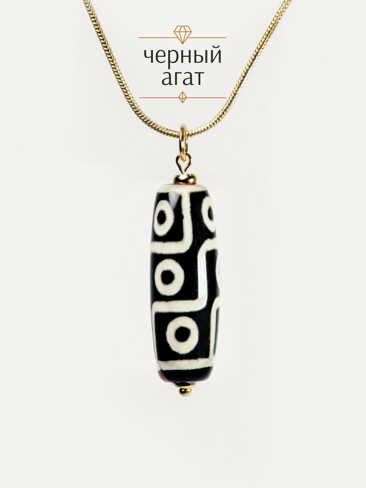 Подвеска BRANDLOVE, агат