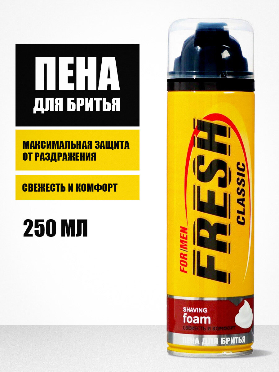 Пена для бритья Aromika для нормальной кожи