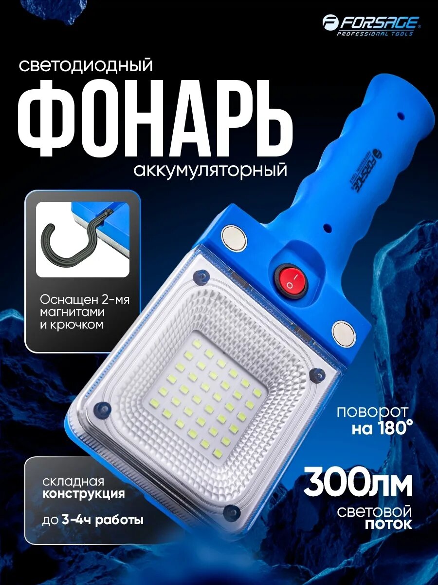 Фонарь кемпинговый светодиодный для улицы, дома, дачи