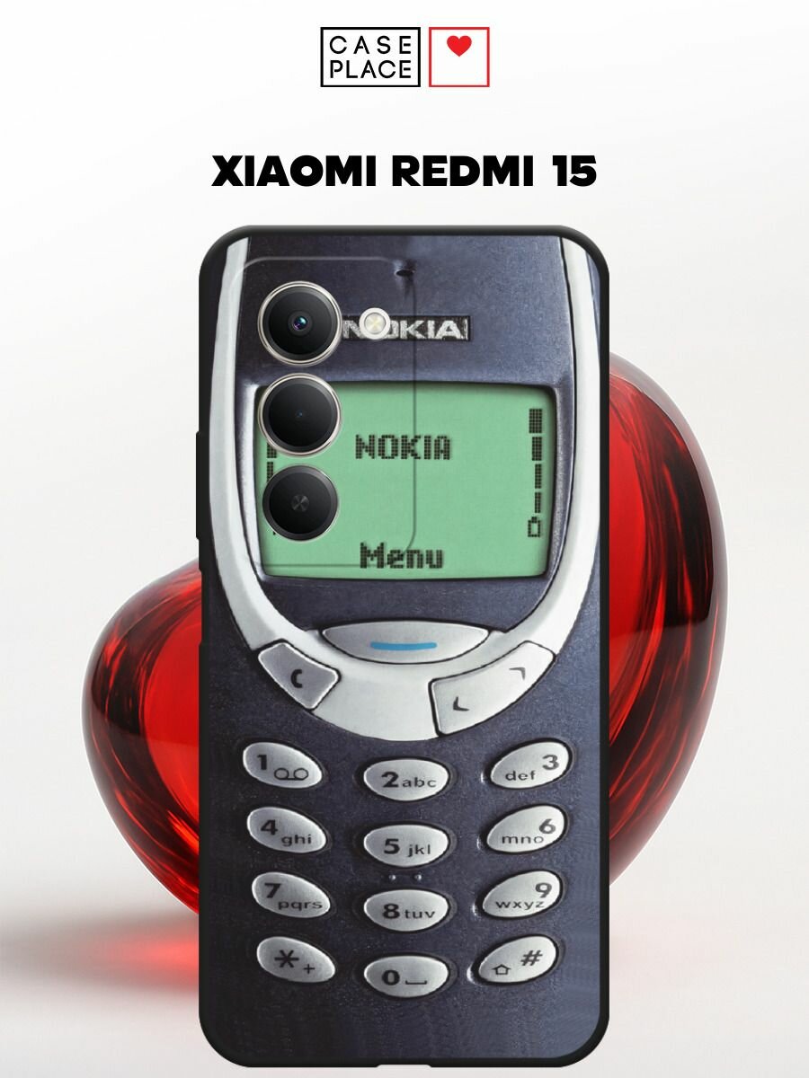 Черный матовый чехол на Xiaomi Redmi 15 / Сяоми Редми 15 с принтом В виде Нокиа