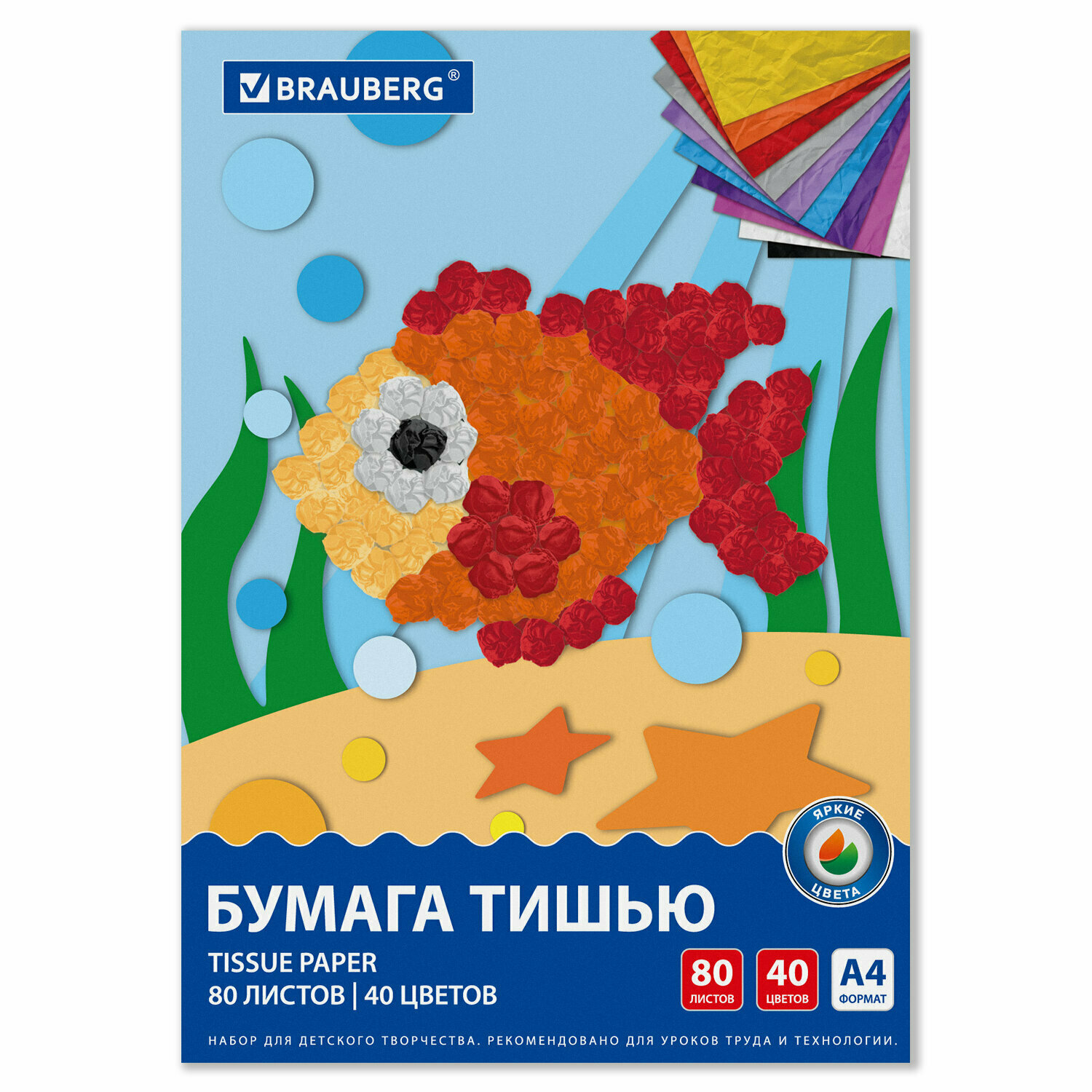 Цветная бумага Brauberg 17 г/м2, формат А4, 210х297 мм, 80 листов, 40 цветов, в папке 116499