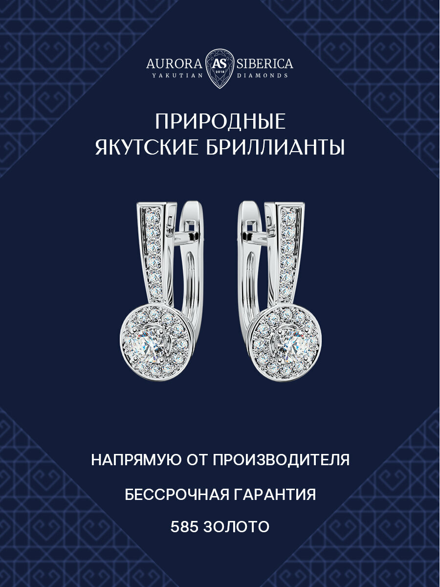 Серьги, белое золото, 585 проба, родирование, бриллиант