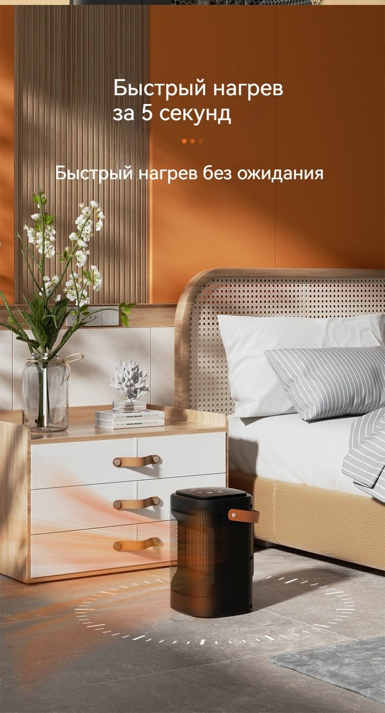 Обогреватель — фото 1