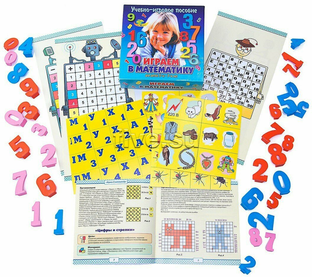 Корвет Играем в математику с 5 лет