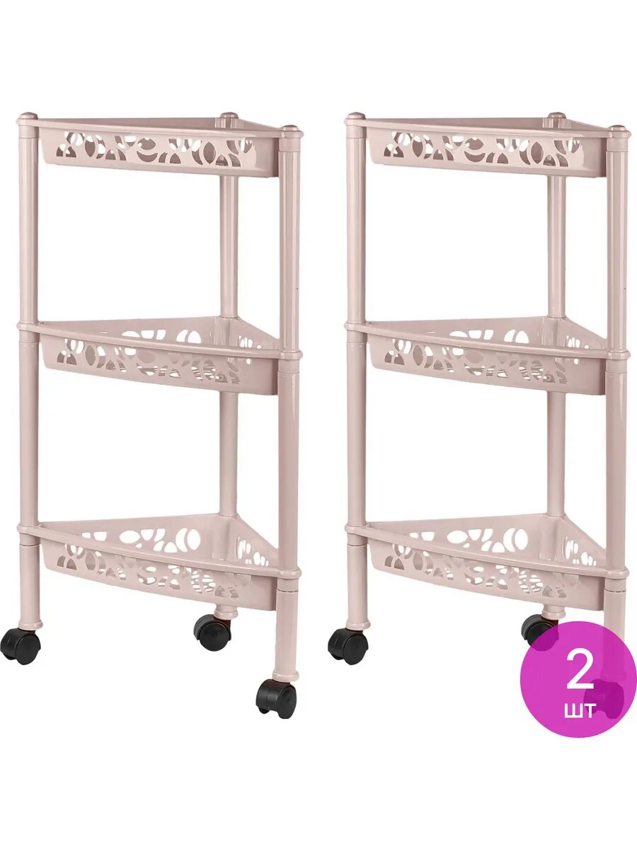 Этажерка Киплекс Light угловая на колесиках 3 яруса, 2 шт