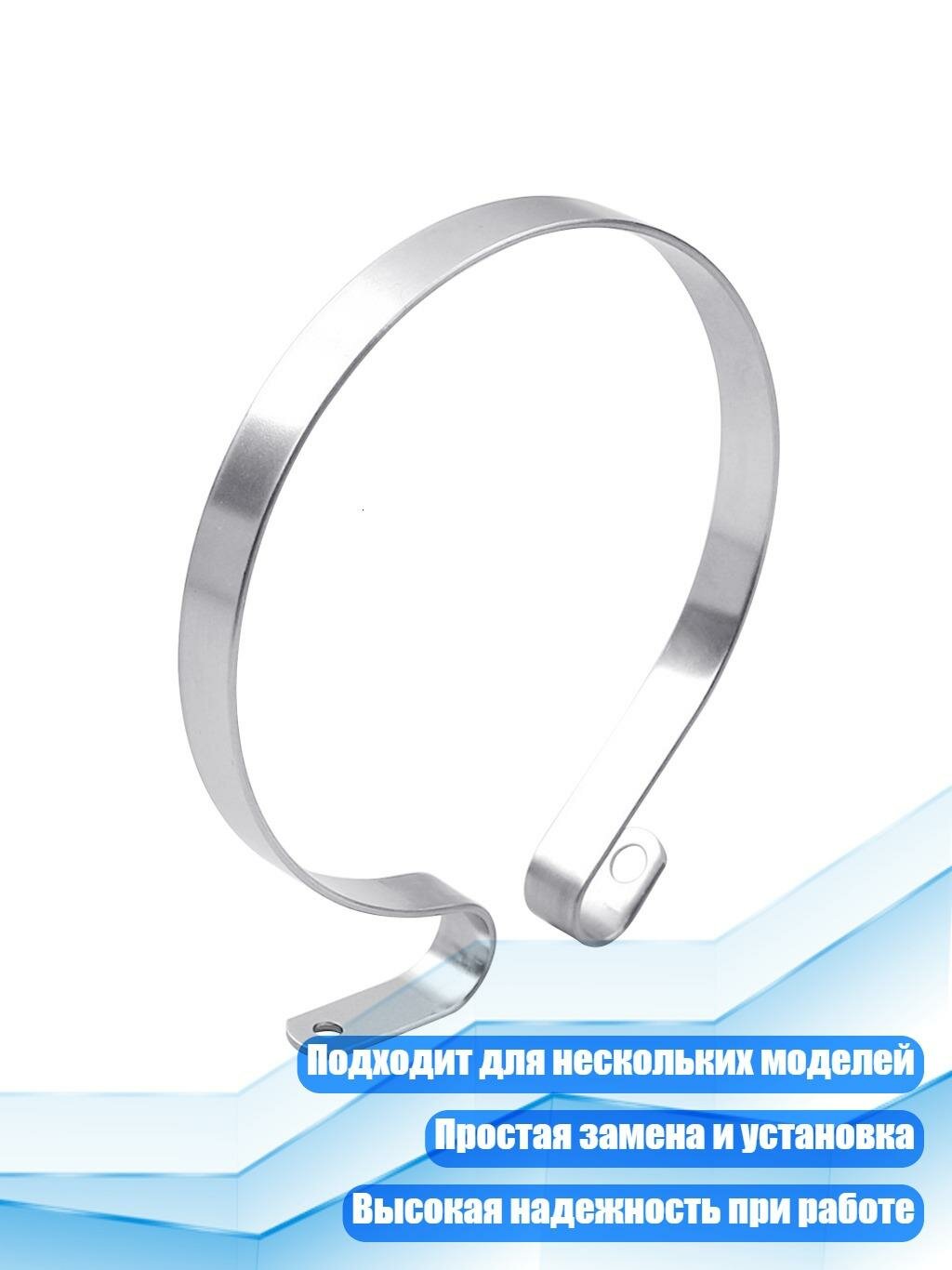 Тормозная лента для цепей 235 235E 240 240E 236 236E Запчасти для бензопилы 530 05 79-23 Запасная часть Железная износостойкая