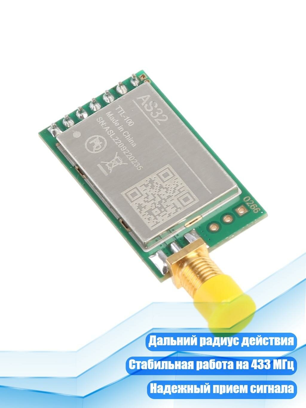 SX1278 30 дБМ 1 Вт последовательный порт приемопередатчик AS32 SMA Long 433 МГц передатчик 03K 19,2KBPS (описывает 2,4 кбит / с) воздушную скорость