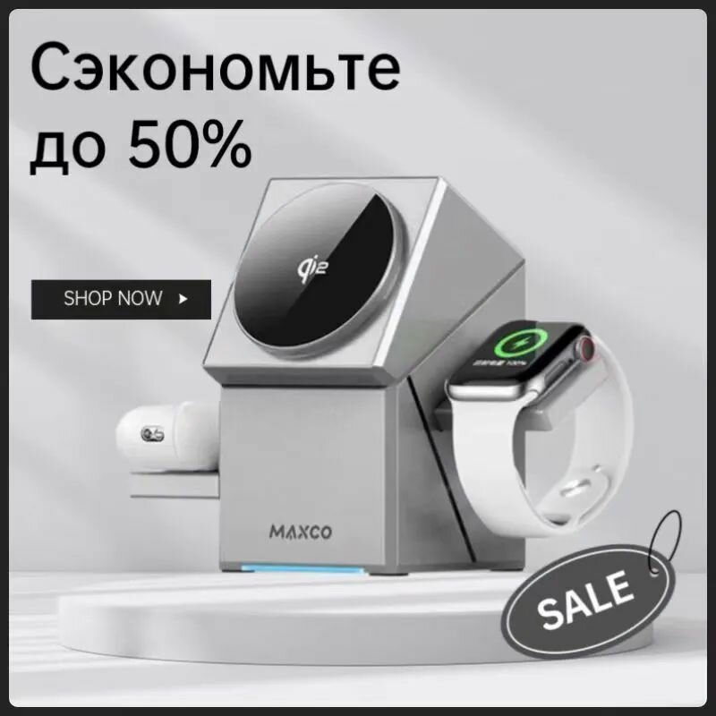 Беспроводная зарядка 3 в 1 QI2 для Aйфона, док станция с автоматическим вращением квадратная серая, быстрая зарядка для Apple iPhone 12-16 серии, Apple Watch/AirPods