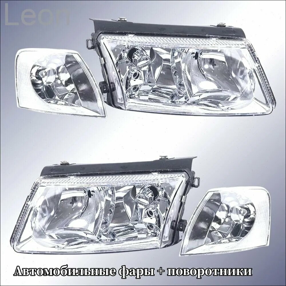 Фары автомобильные, 4 шт, арт. Passat B5 2001