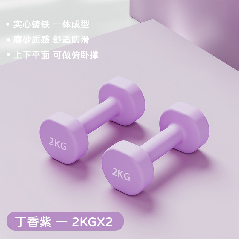 Квадратные гантели для фитнеса, домашнего использования, 1 кг, 2 кг, 3 кг, пара, чугунное фитнес-оборудование, упражнения в помещении и на улице, пластиковые покрытые гантели
