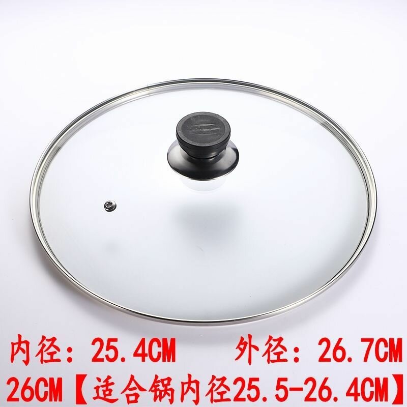 Крышка кастрюли из закаленного стекла, антипригарная крышка для кастрюли, пароварка, прозрачная крышка для сковороды 30 32, универсальная круглая ручка, бесплатная доставка