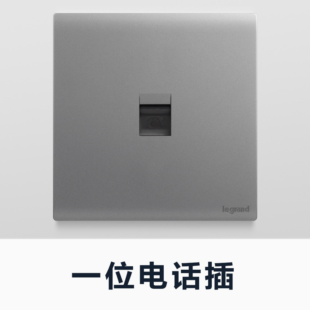 Панель розеток Legrand Jianyue глубокий песок серебро скрытый USB пять отверстий 16a бытовой блок питания 86 розетка