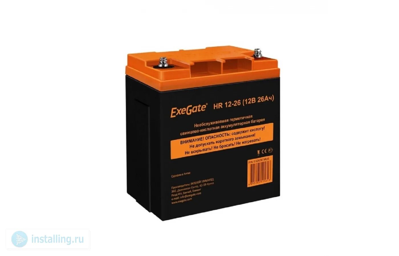 Аккумуляторная батарея ExeGate HRL 12-26 (12V 26Ah) EX285663RUS