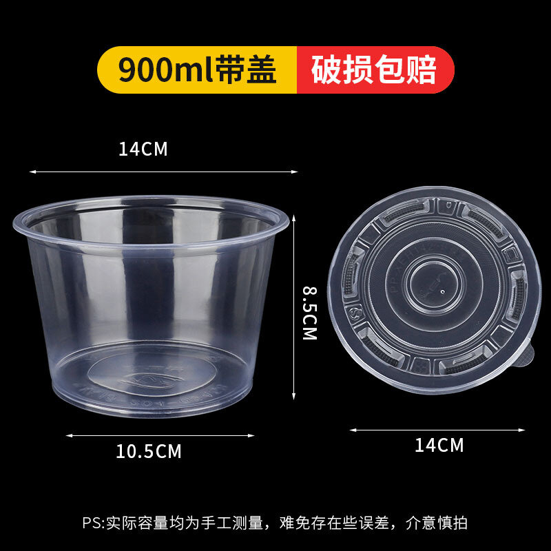 Одноразовая миска, утолщенная, пищевого качества, круглая коробка для еды на вынос, суповая миска, пластиковая коробка для фастфуда, миска для холодной лапши и льда