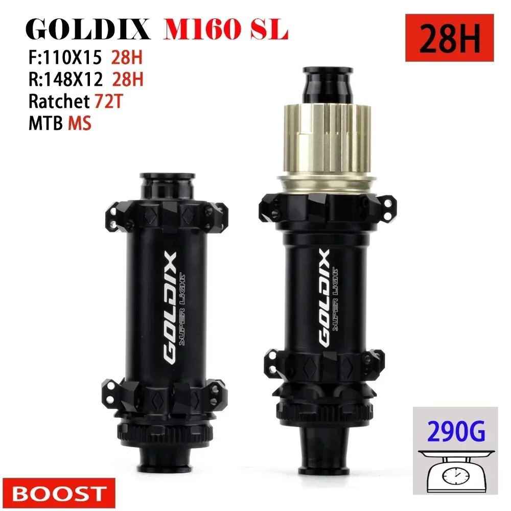 GOLDIX M160SL Ступица 28H MTB MS