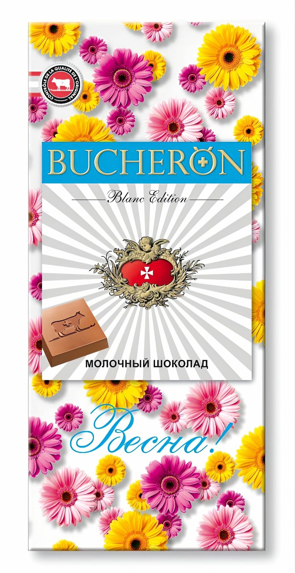 Шоколад Бушерон BUCHERON Молочный весна BLANC EDITION 85 гр 5 шт
