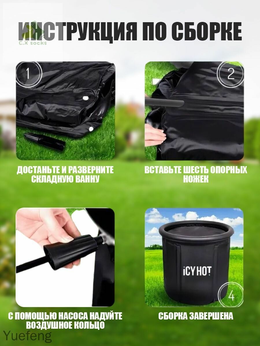 Складная круглая ванна 75 см, 350 л купель и мини-бассейн для горячих и ледяных ванн, банный чан для закаливания, дачи и квартиры