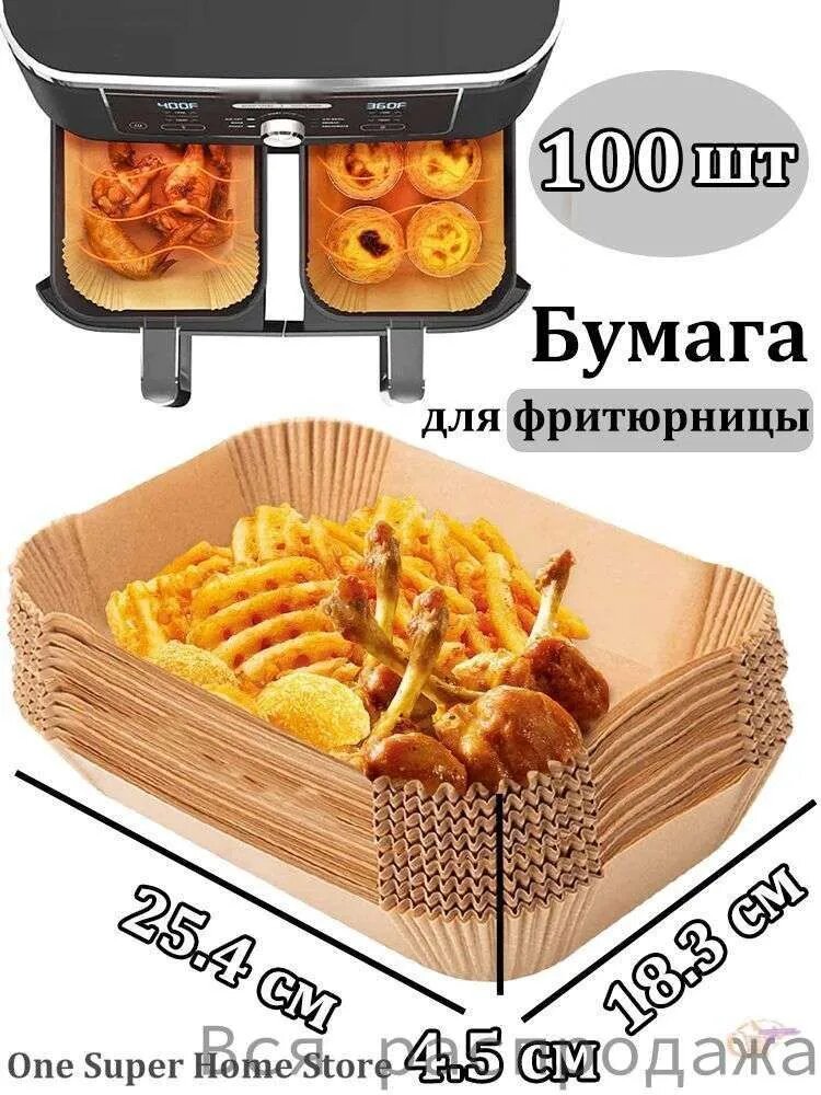 Бумага пищевая, 25.4м х 18.3 см, 100 шт