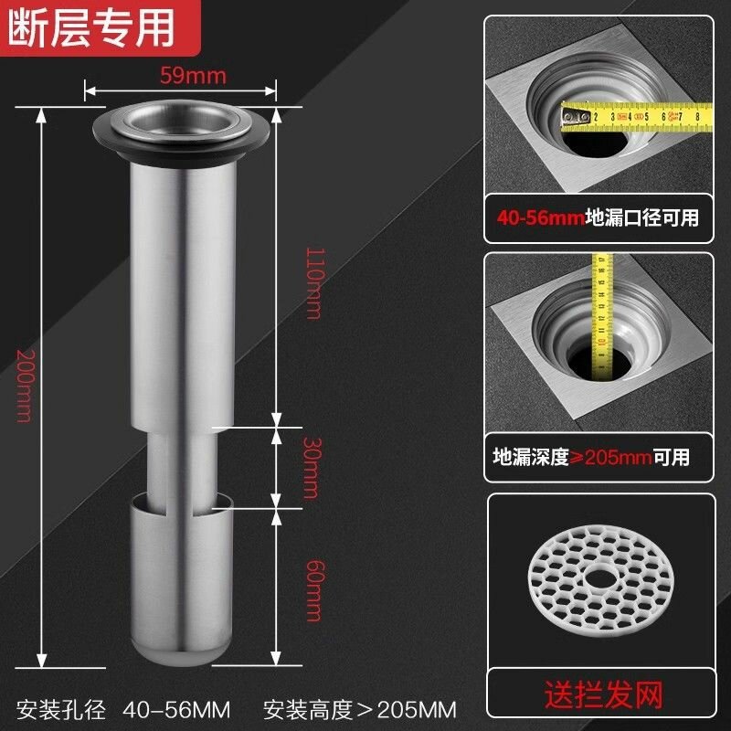 Подводный антизапаховый трап для канализации в ванной, антизапаховая крышка с сердечником из нержавеющей стали, антизапаховое устройство.