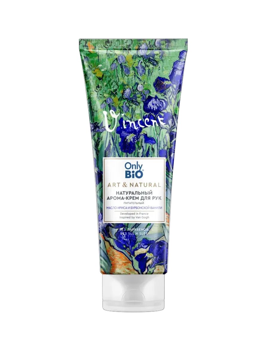 Only bio art&natural арома-крем для рук 75 мл
