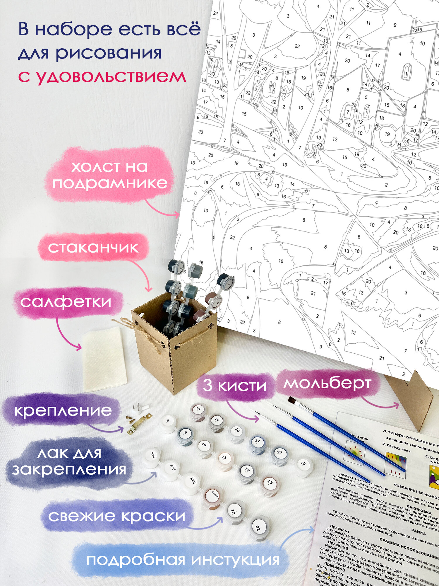 Картина по номерам 60x40 см, уголь, минимализм, пейзаж, линии, простота, элегантность, монохроматичные тона