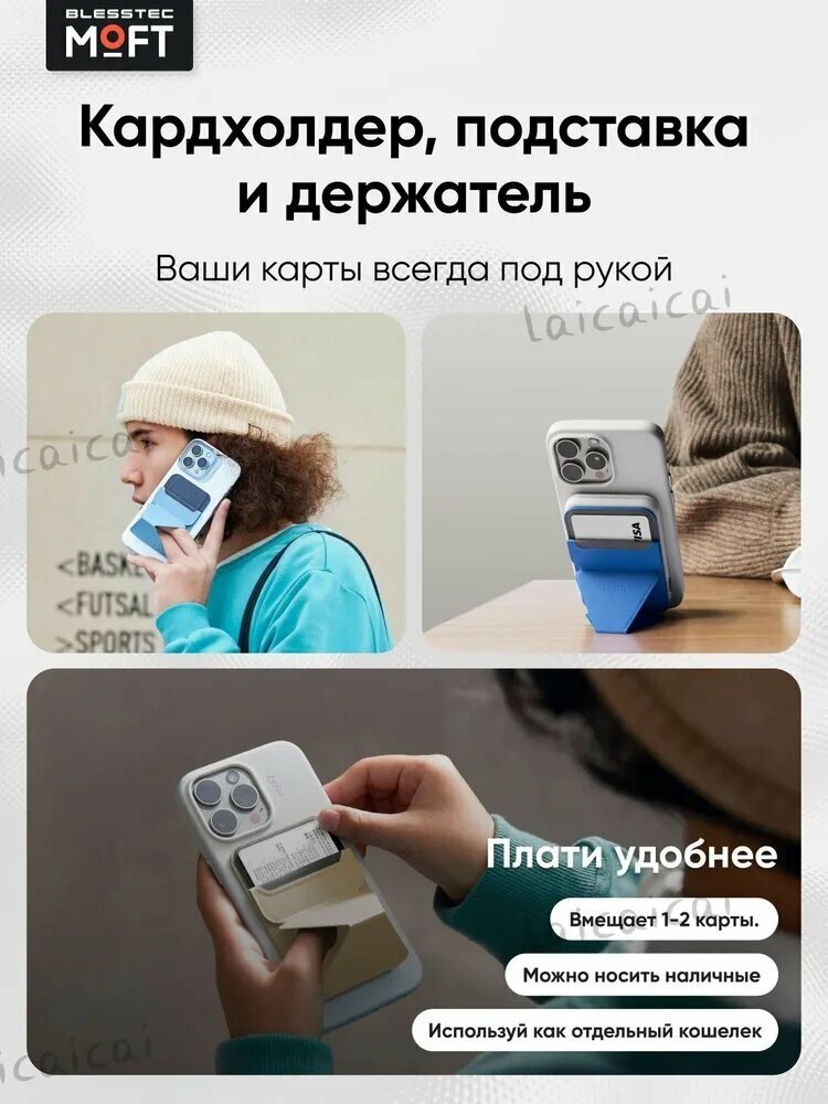 Подставка для телефона — фото 1