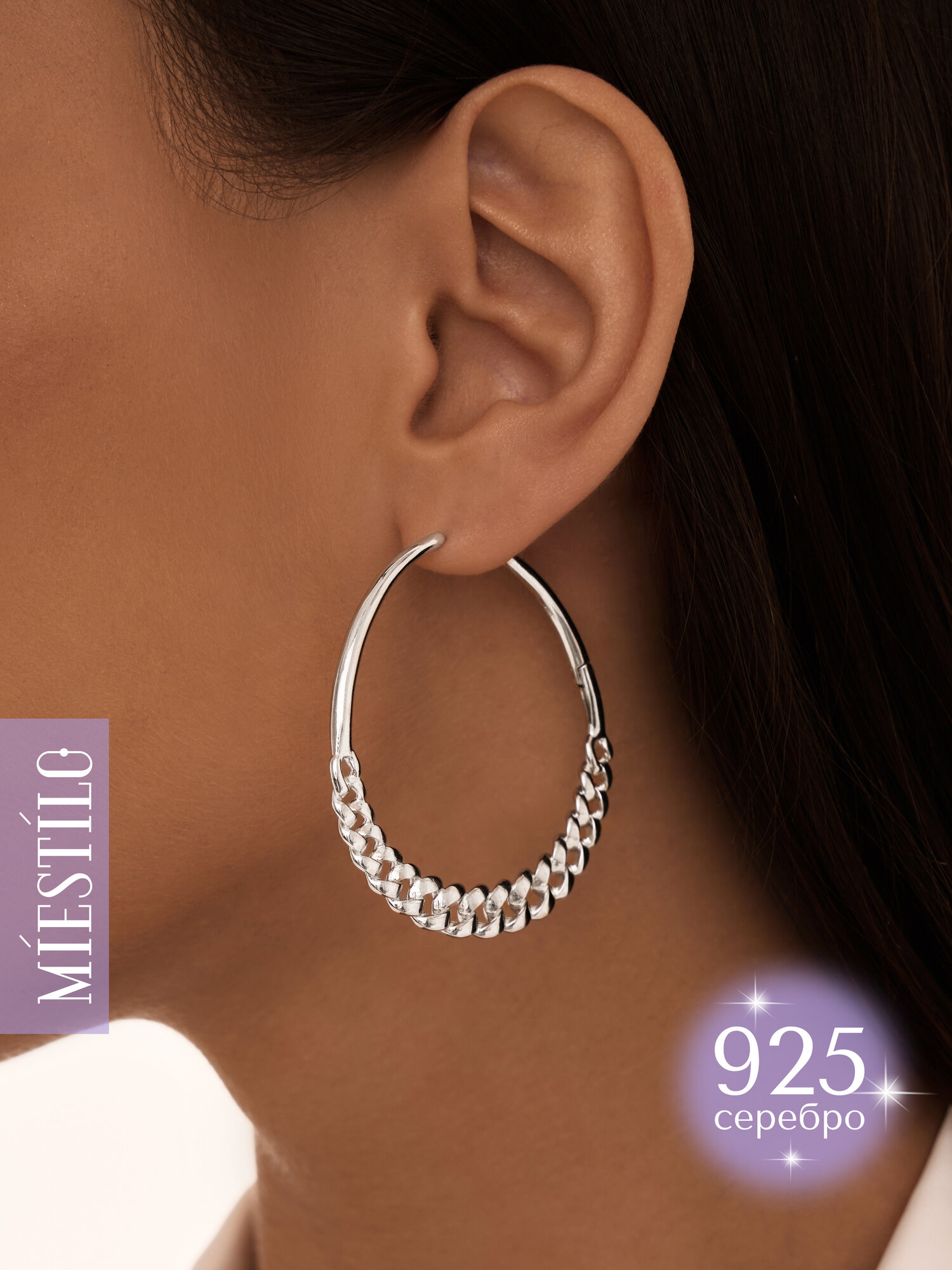 Серьги конго, серебро, 925 проба, родирование