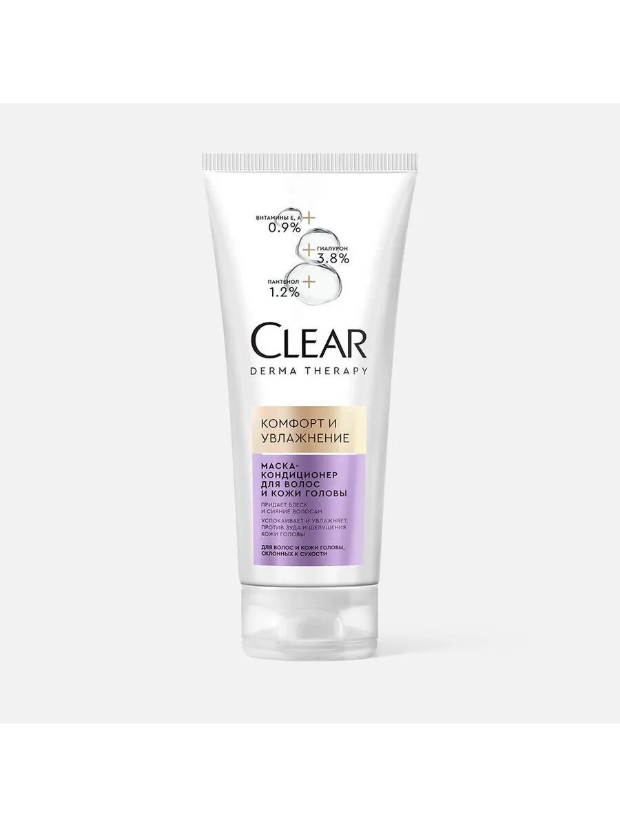 Маска-кондиционер для волос CLEAR Derma Therapy Комфорт и ув