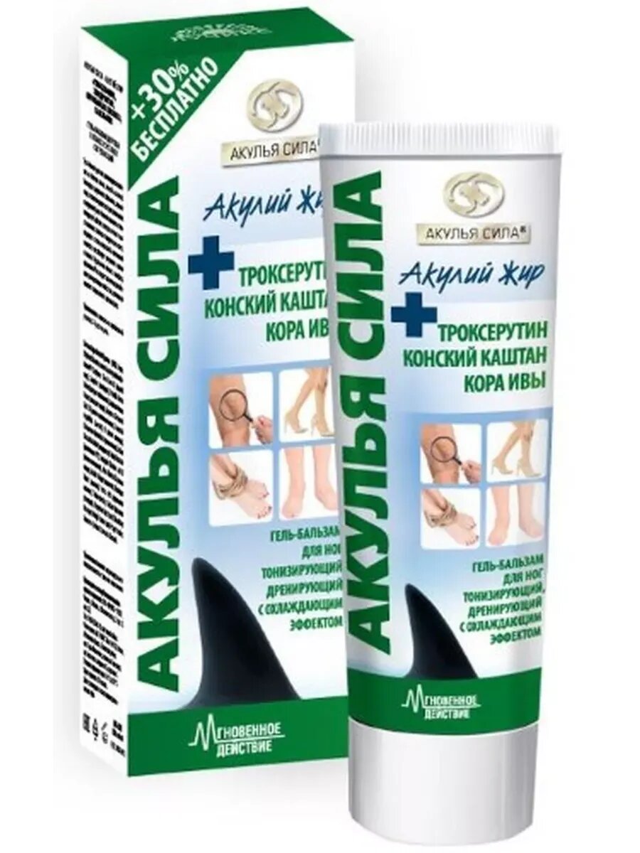Акулья Сила-акулий Жир+троксерутин Для Ног 100мл - 2 шт.